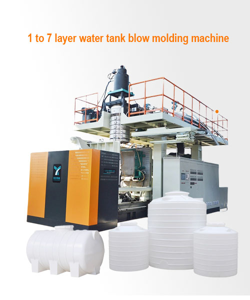 water tank – extrusion blow molding machine